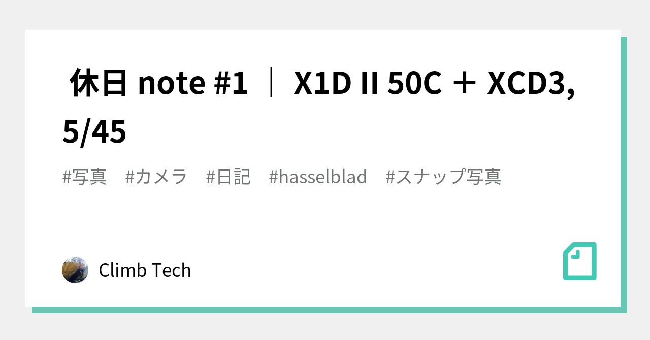休日 note #1 ｜ X1D II 50C ＋ XCD3,5/45｜Climb Tech｜note