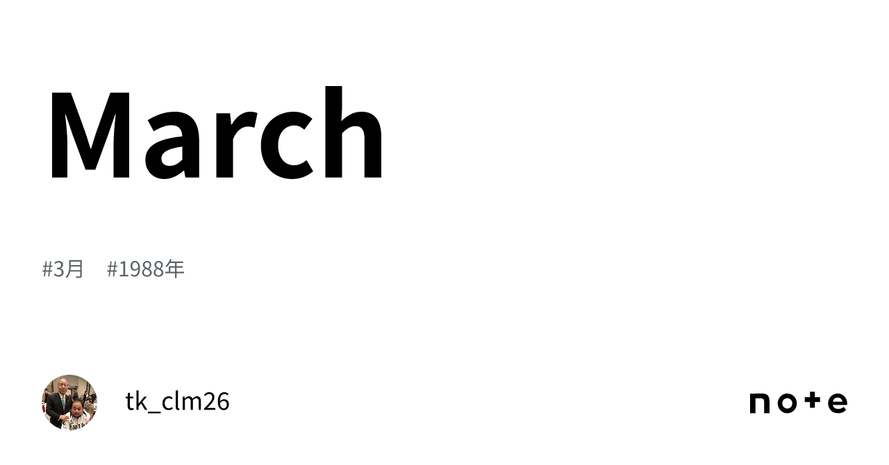 March｜tk_clm26