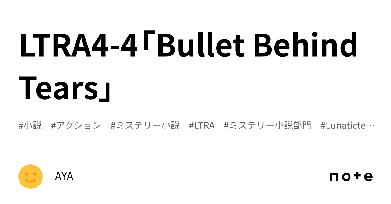 LTRA4-4「Bullet Behind Tears」｜AYA