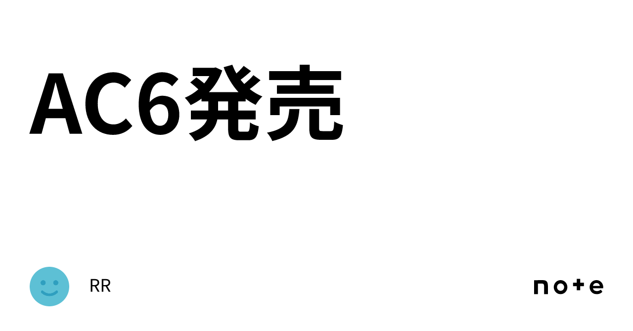 AC6発売｜RR