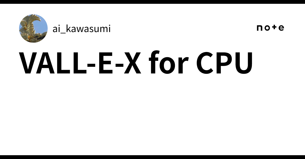 VALL-E-X for CPU｜ai_kawasumi