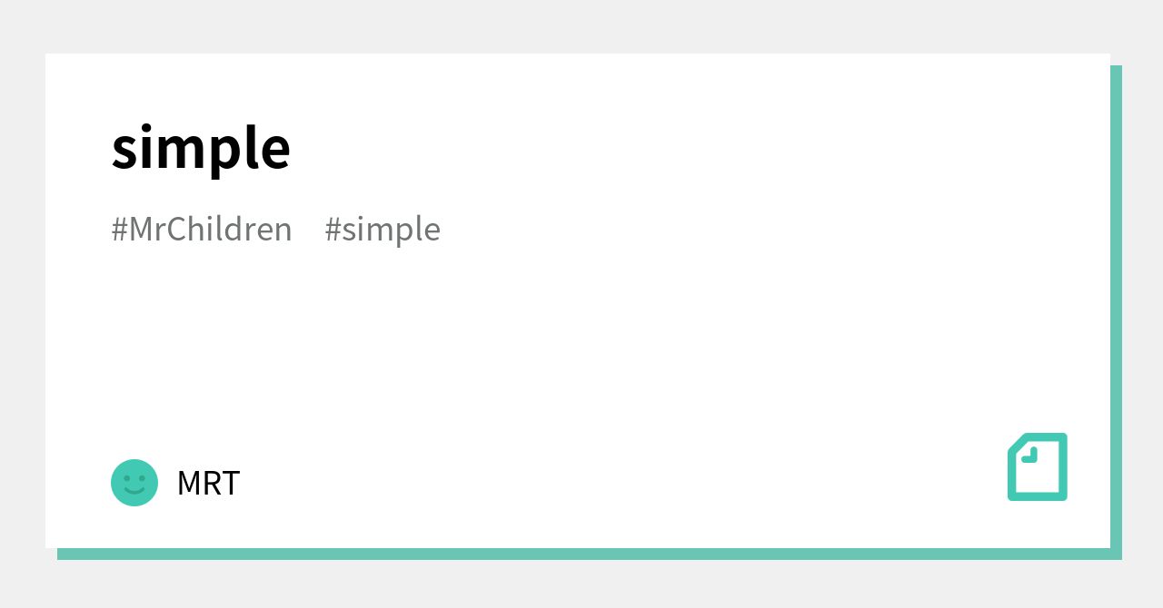 simple｜MRT｜note