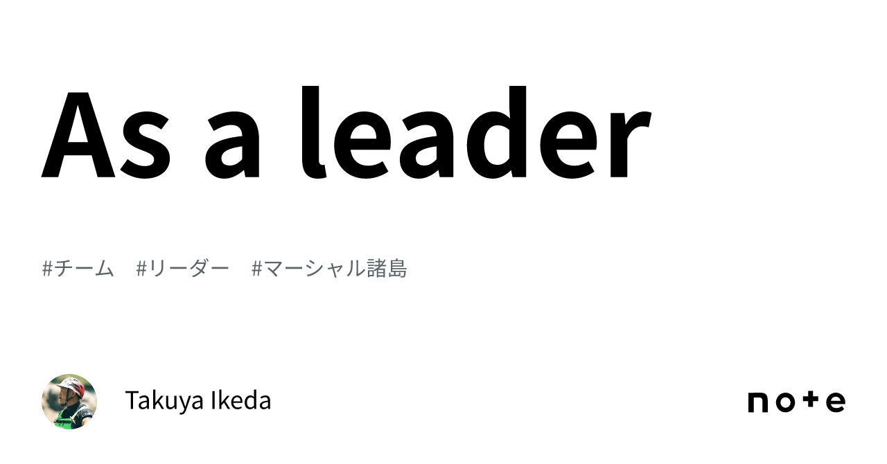 As a leader｜Takuya Ikeda