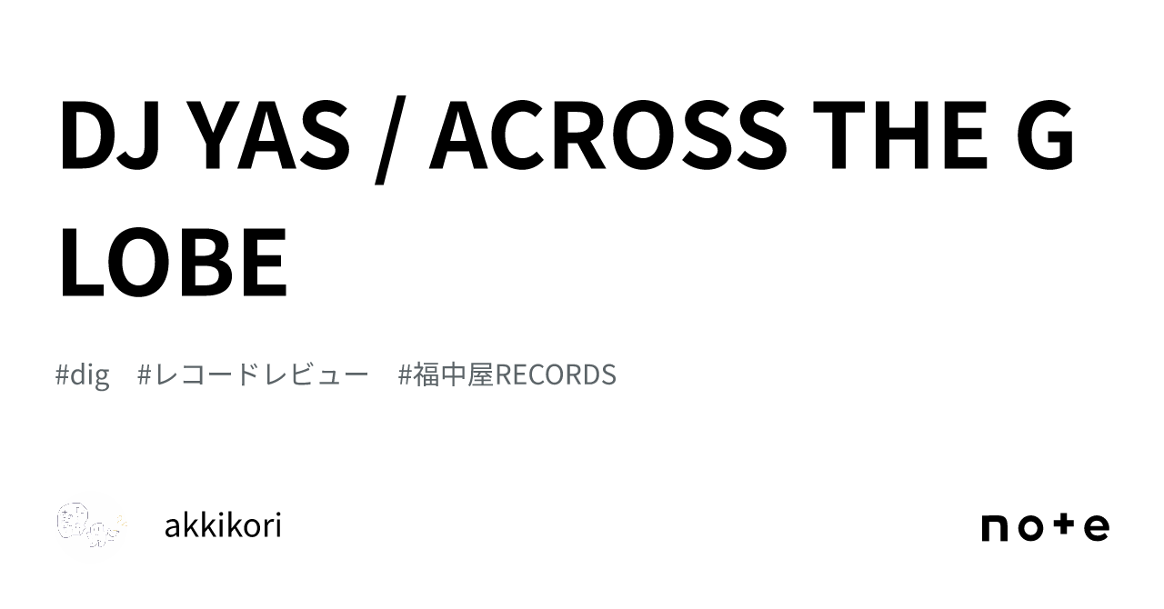 DJ YAS / ACROSS THE GLOBE｜akkikori