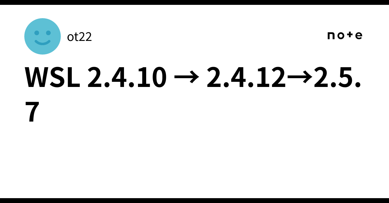 WSL 2.4.10 → 2.4.12→2.5.7｜ot22
