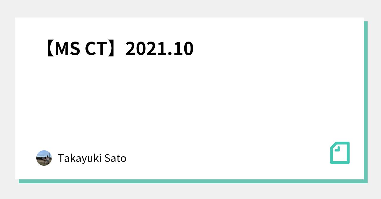 【MS CT】2021.10｜T.S