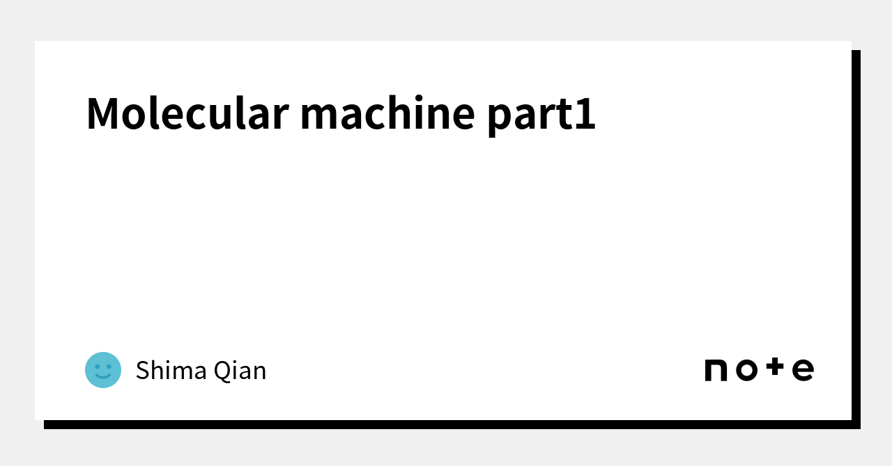 Molecular machine part1｜Shima Qian