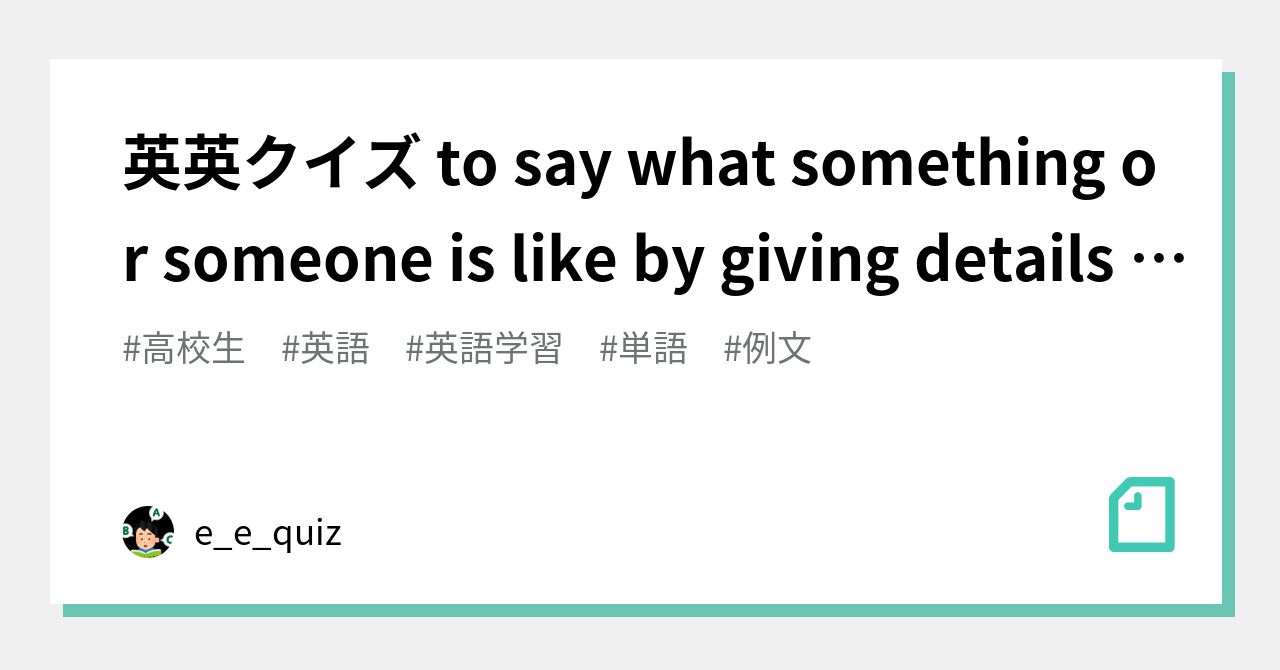 英英クイズ to say what something or someone is like by giving details about them ｜e_e_quiz