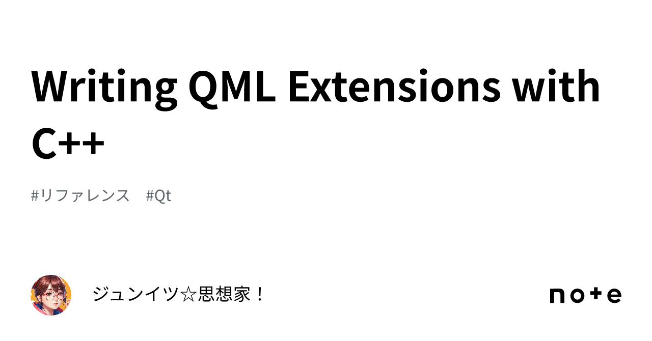 Writing QML Extensions with C++｜ジュンイツ☆思想家！