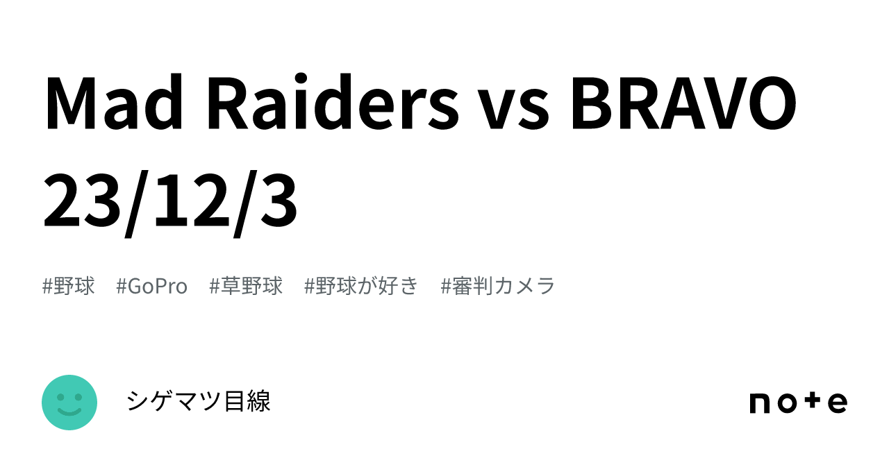 Mad Raiders vs BRAVO 23/12/3 ｜シゲマツ目線