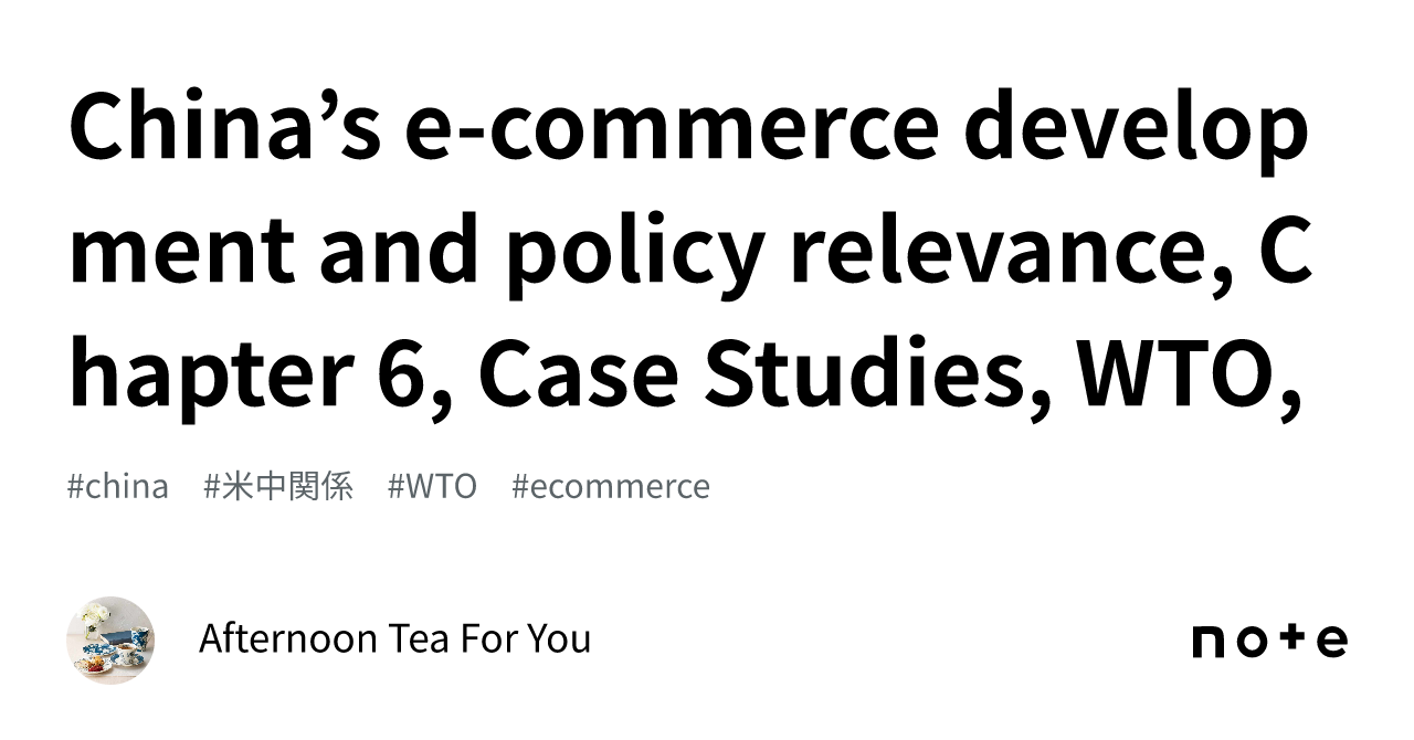 China’s e-commerce development and policy relevance, Chapter 6, Case ...