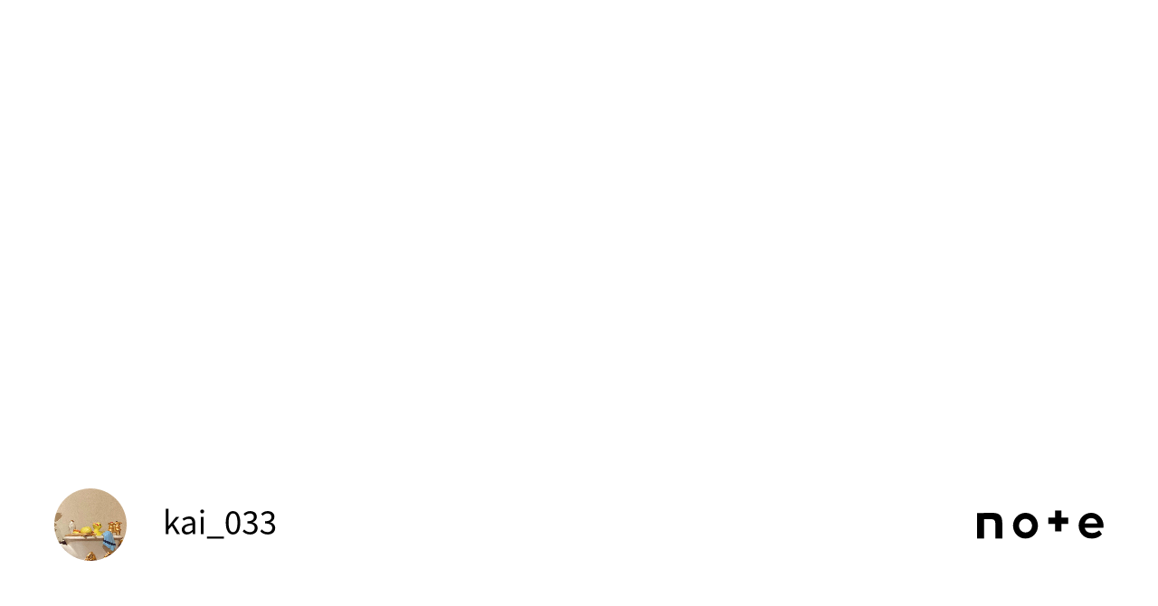 📕｜kai_033