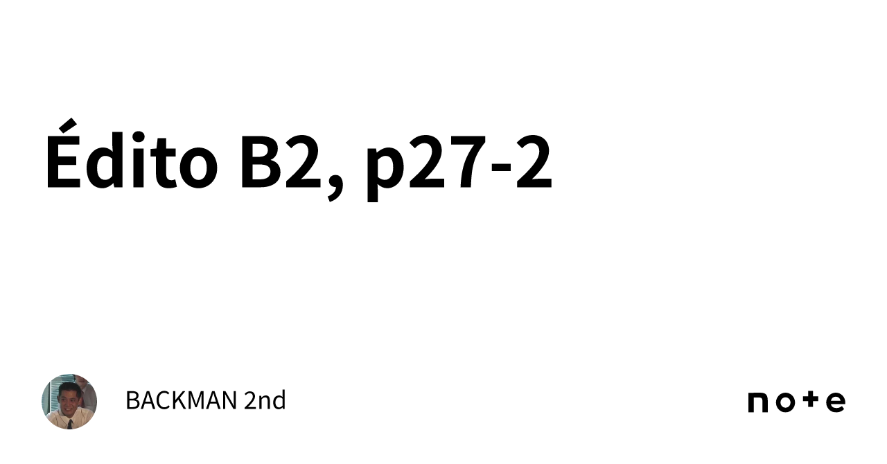Édito B2, p27-2｜BACKMAN 2nd