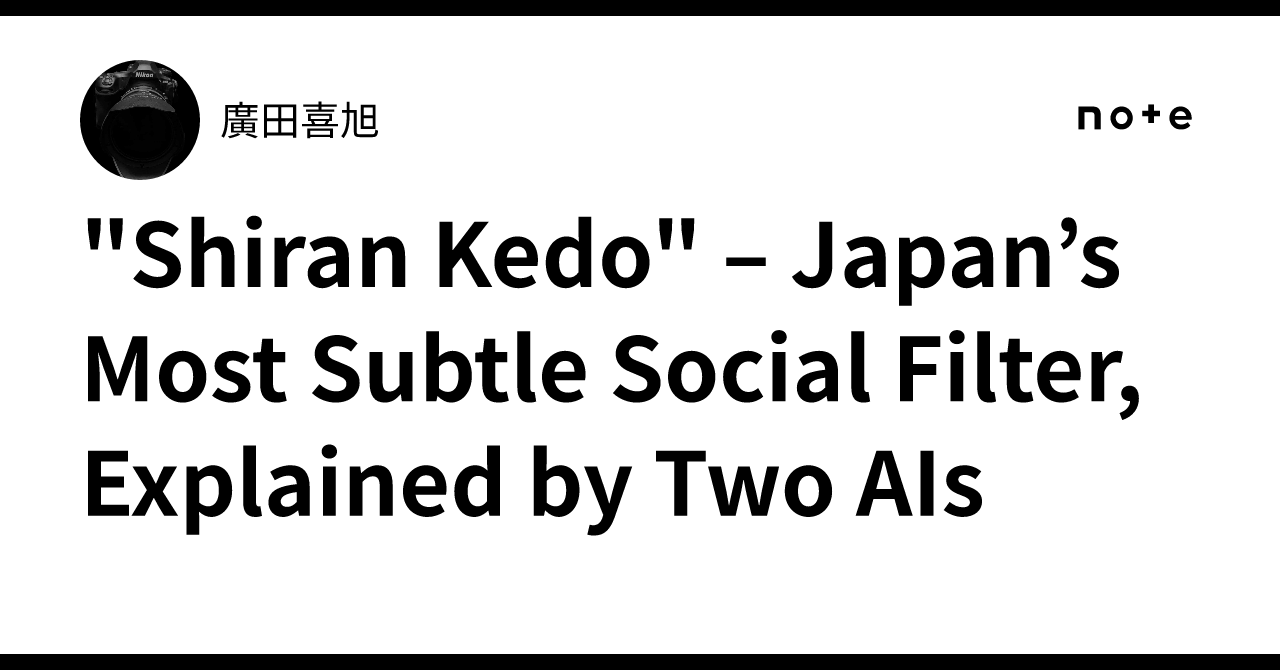 "Shiran Kedo" – Japan’s Most Subtle Social Filter, Explained by Two AIs ...