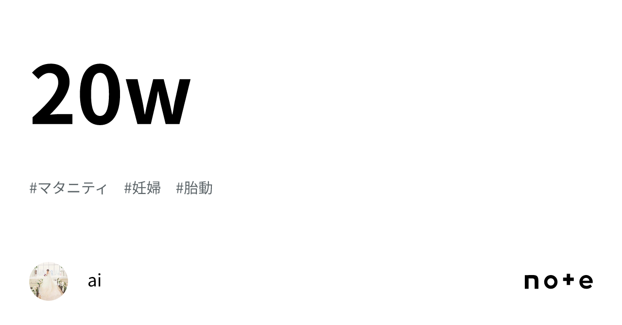 20w ｜ai