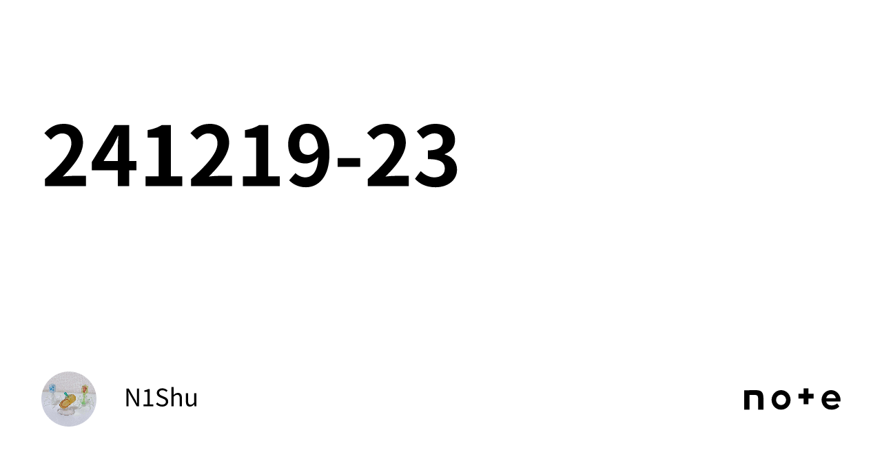 241219-23｜N1Shu