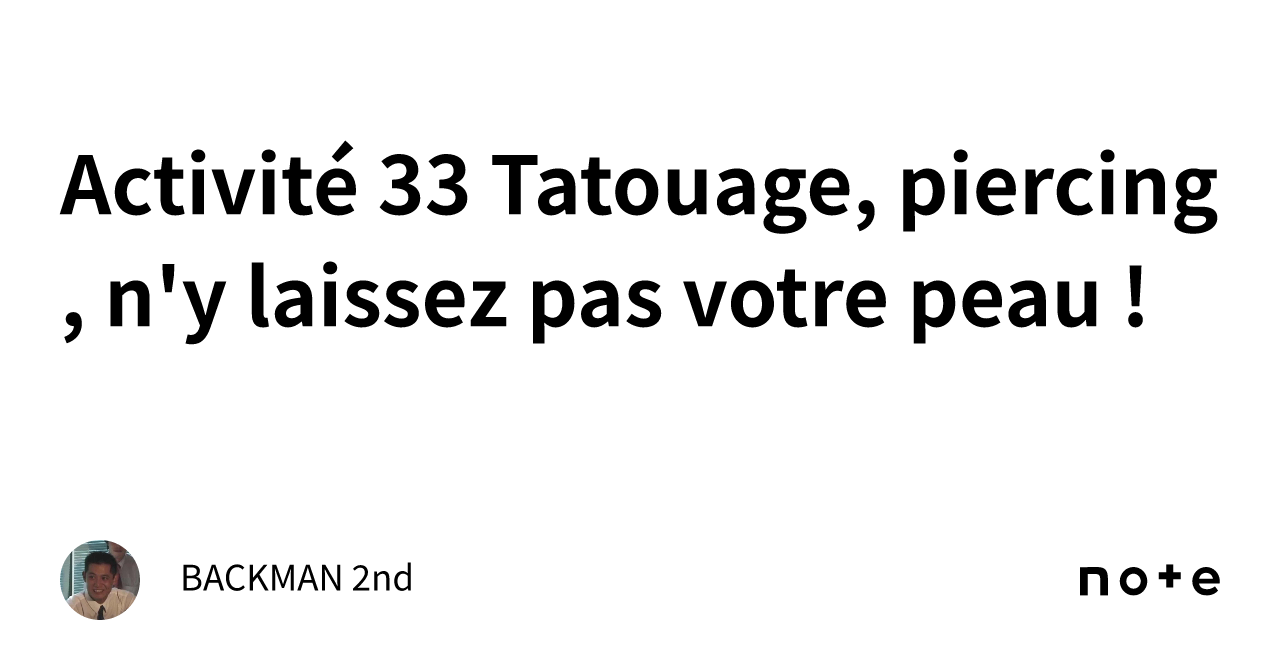 Activité 33 Tatouage, piercing, n'y laissez pas votre peau !｜BACKMAN 2nd