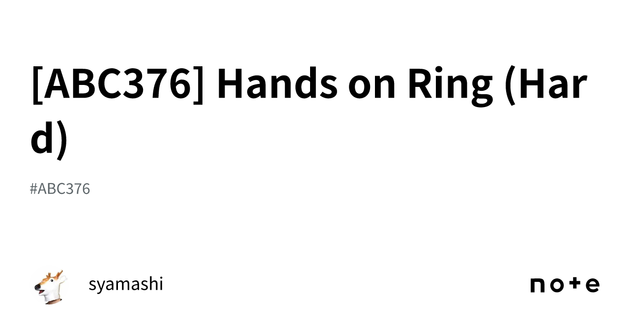 [ABC376] Hands on Ring (Hard)｜syamashi