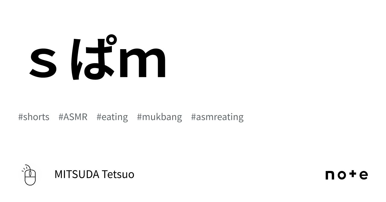 sぱm｜MITSUDA Tetsuo