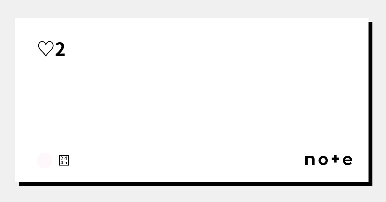 ♡2｜⑅｜note