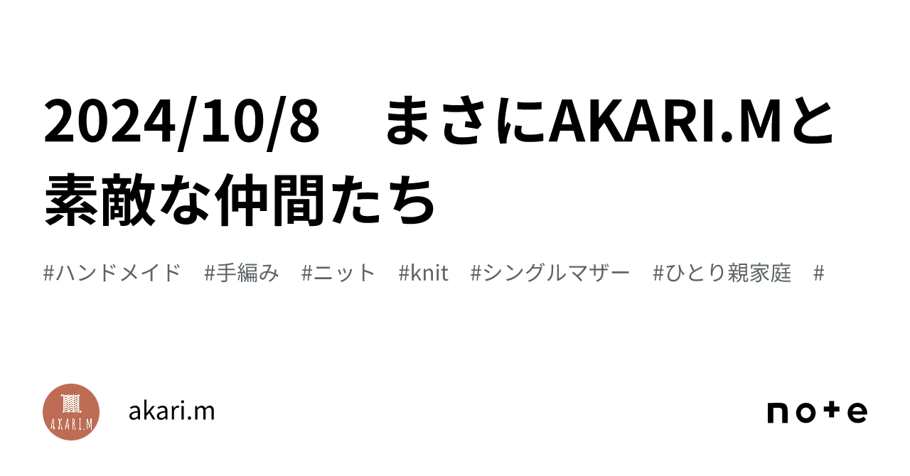 2024/10/8 まさにAKARI.Mと素敵な仲間たち｜akari.m