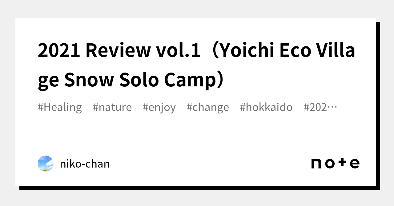 2021 Review vol.1（Yoichi Eco Village Snow Solo Camp）｜niko-chan