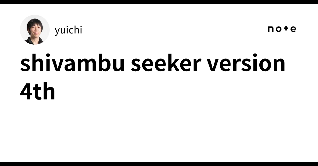 shivambu seeker version 4th｜yuichi
