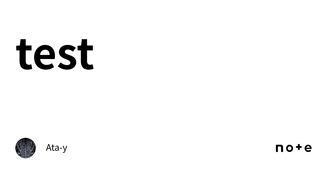test｜Ata-y