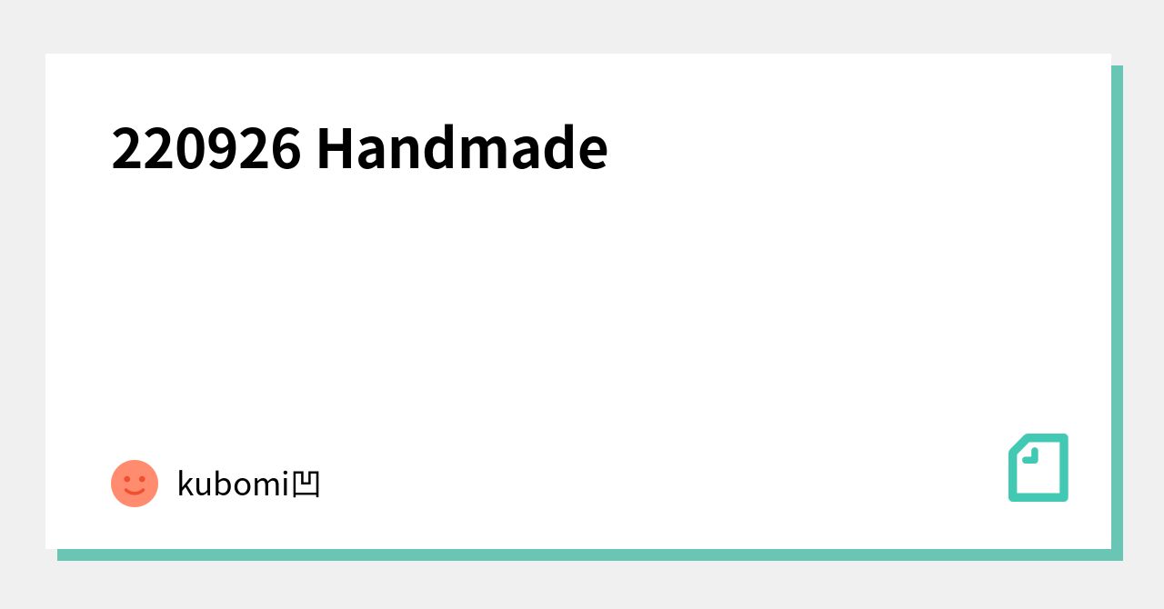 220926 Handmade｜kubomi凹｜note