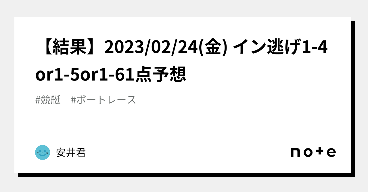  2023 02 24 1 4or1 5or1 6 1 