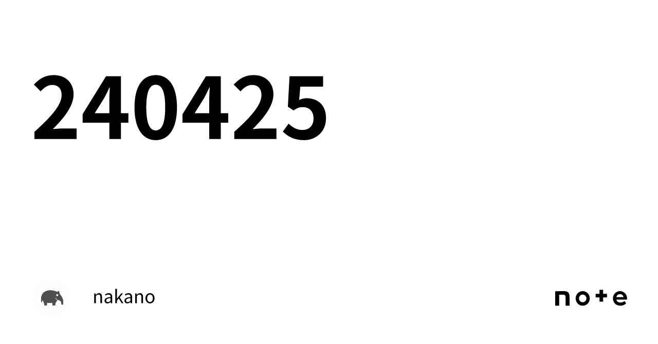 240425｜nakano