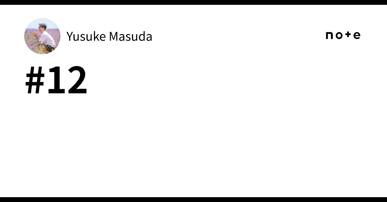 🇫🇷 #12｜Yusuke Masuda