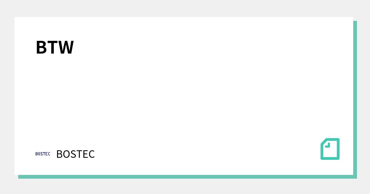 BTW｜BOSTEC