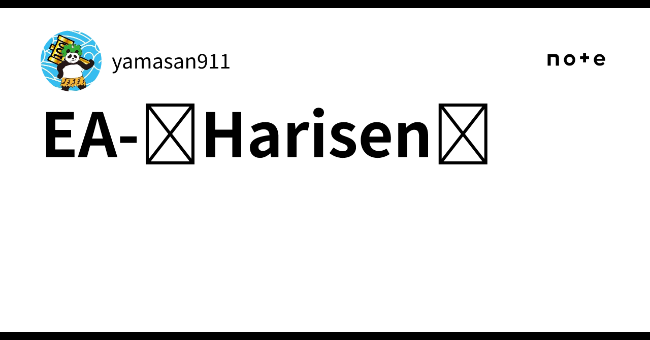 EA-🪭Harisen🪭｜yamasan911
