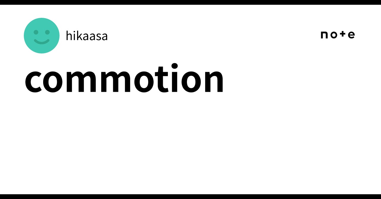 commotion｜hikaasa