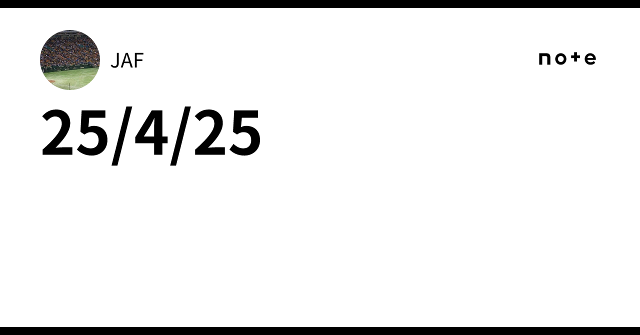 25/4/25｜JAF
