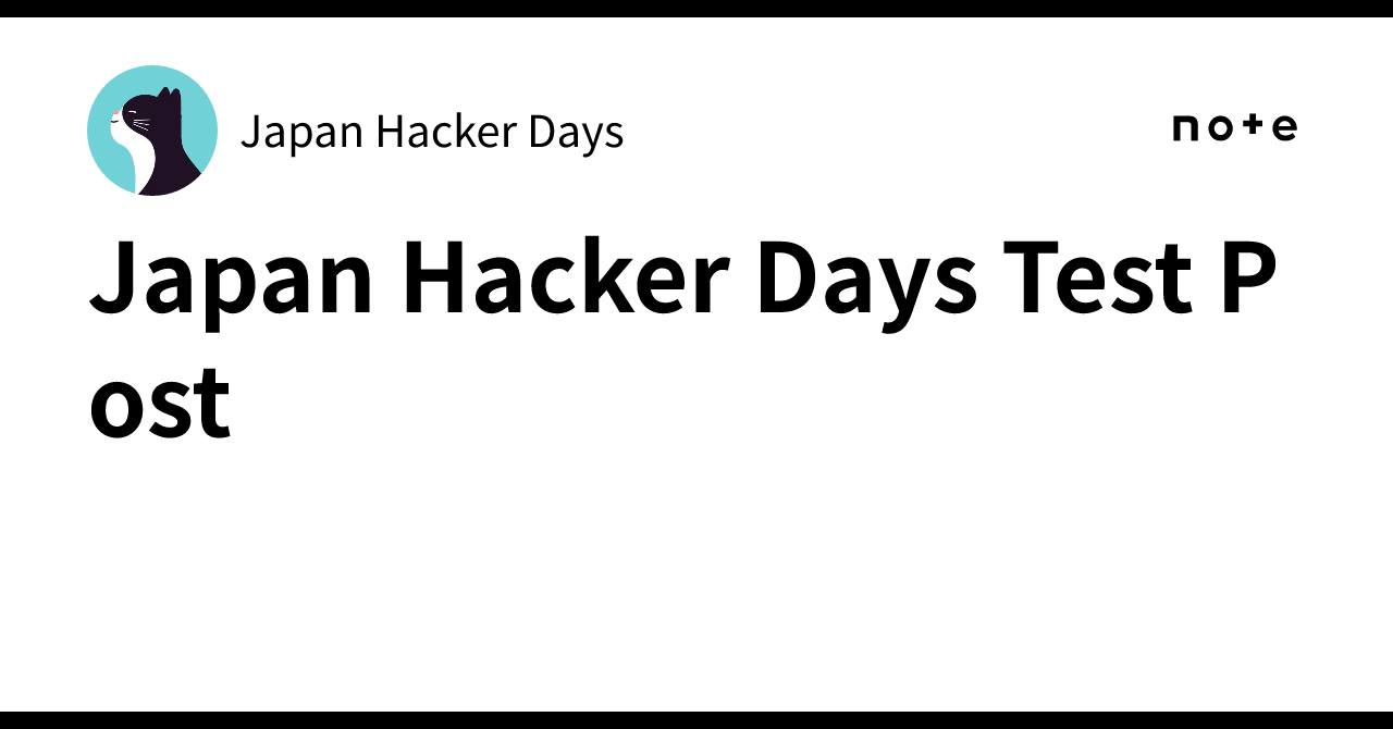 Japan Hacker Days Test Post｜Japan Hacker Days
