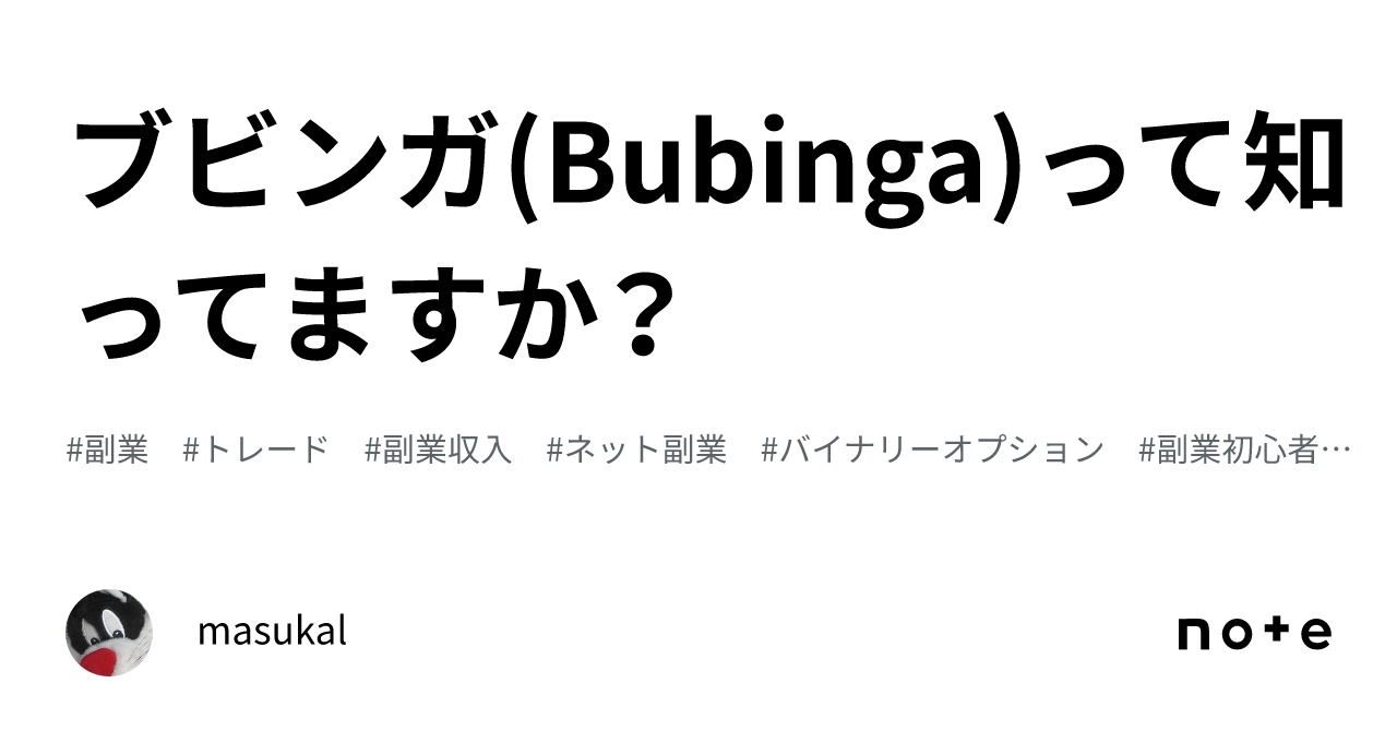 ブビンガ(Bubinga)って知ってますか？｜masukal