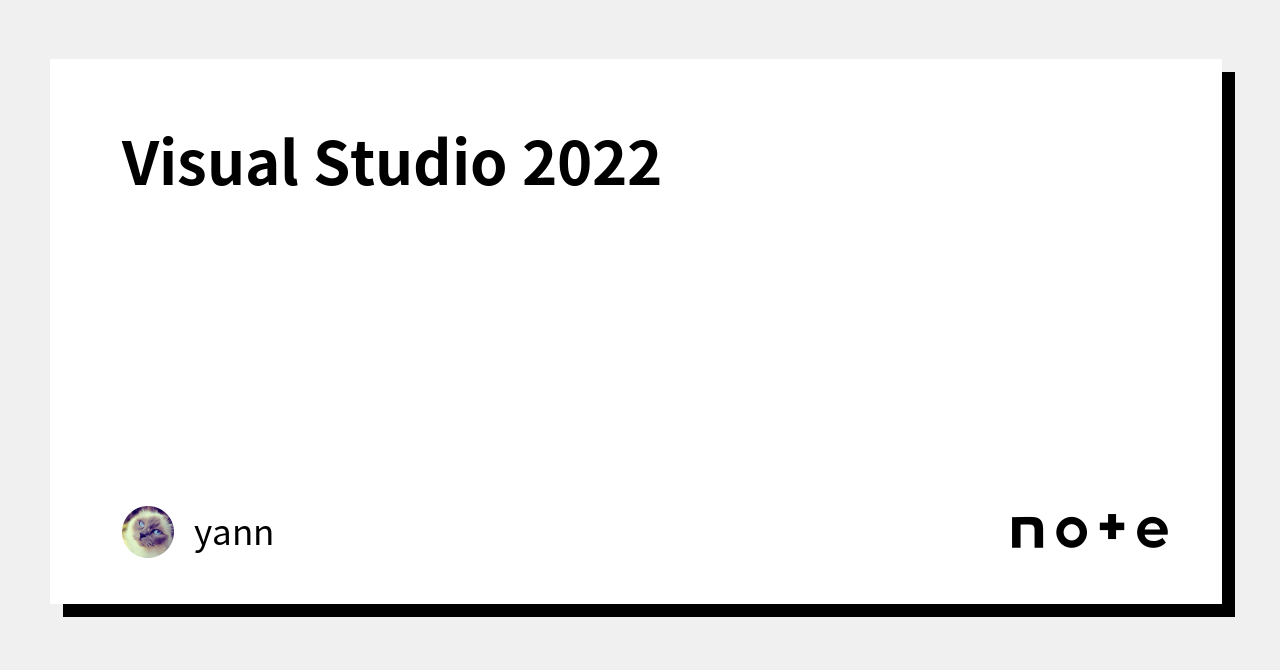 Visual Studio 2022｜yann