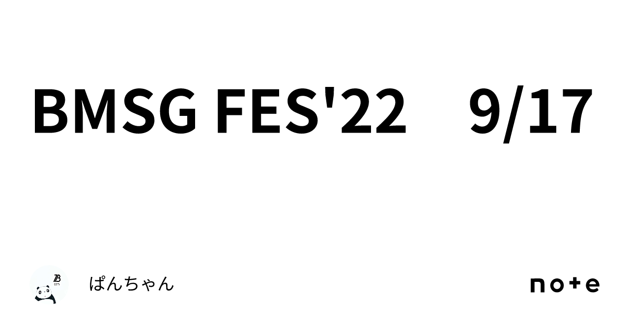 BMSG FES'22 9/17｜ぱんちゃん