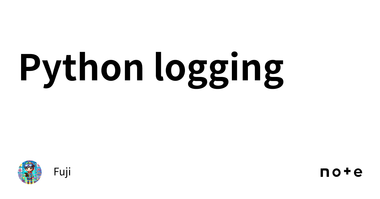 Python logging｜Fuji