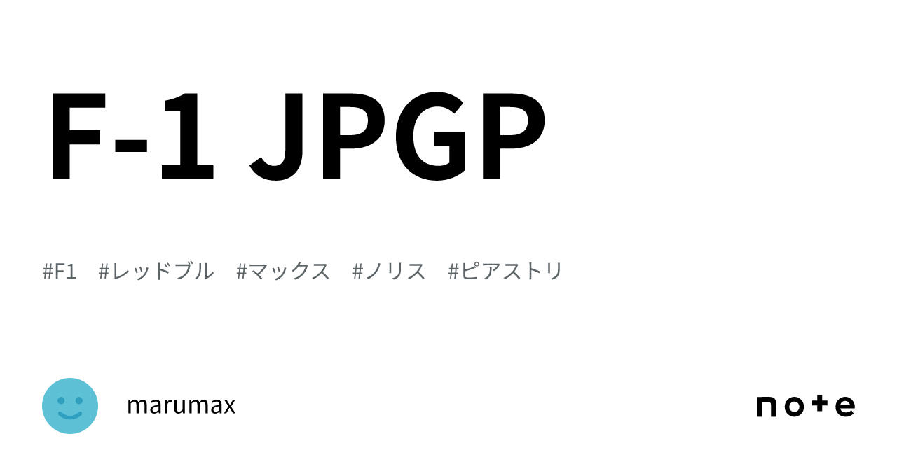 F-1 JPGP｜marumax