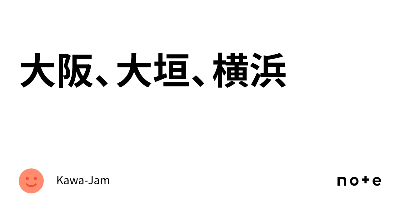 大阪、大垣、横浜｜Kawa-Jam
