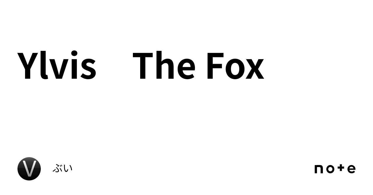 Ylvis The Fox｜ぶい