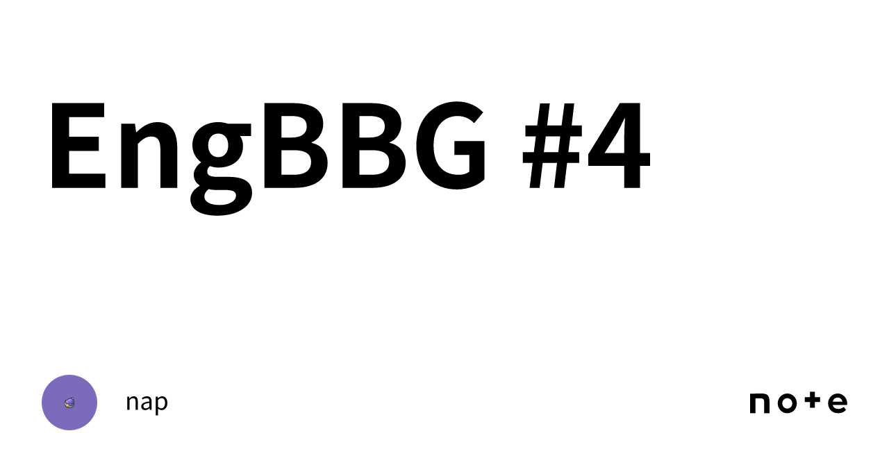 EngBBG #4｜nap