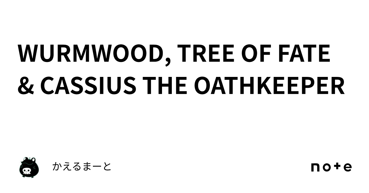 WURMWOOD, TREE OF FATE & CASSIUS THE OATHKEEPER｜かえるまーと