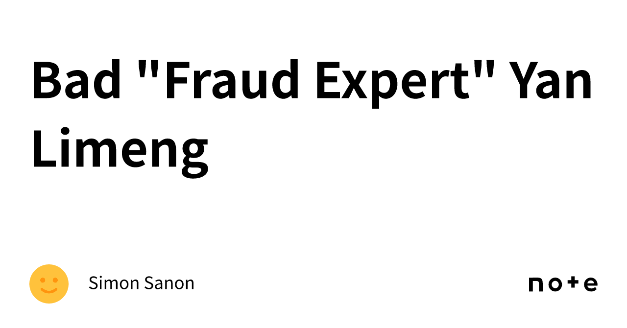 Bad "Fraud Expert" Yan Limeng｜Simon Sanon