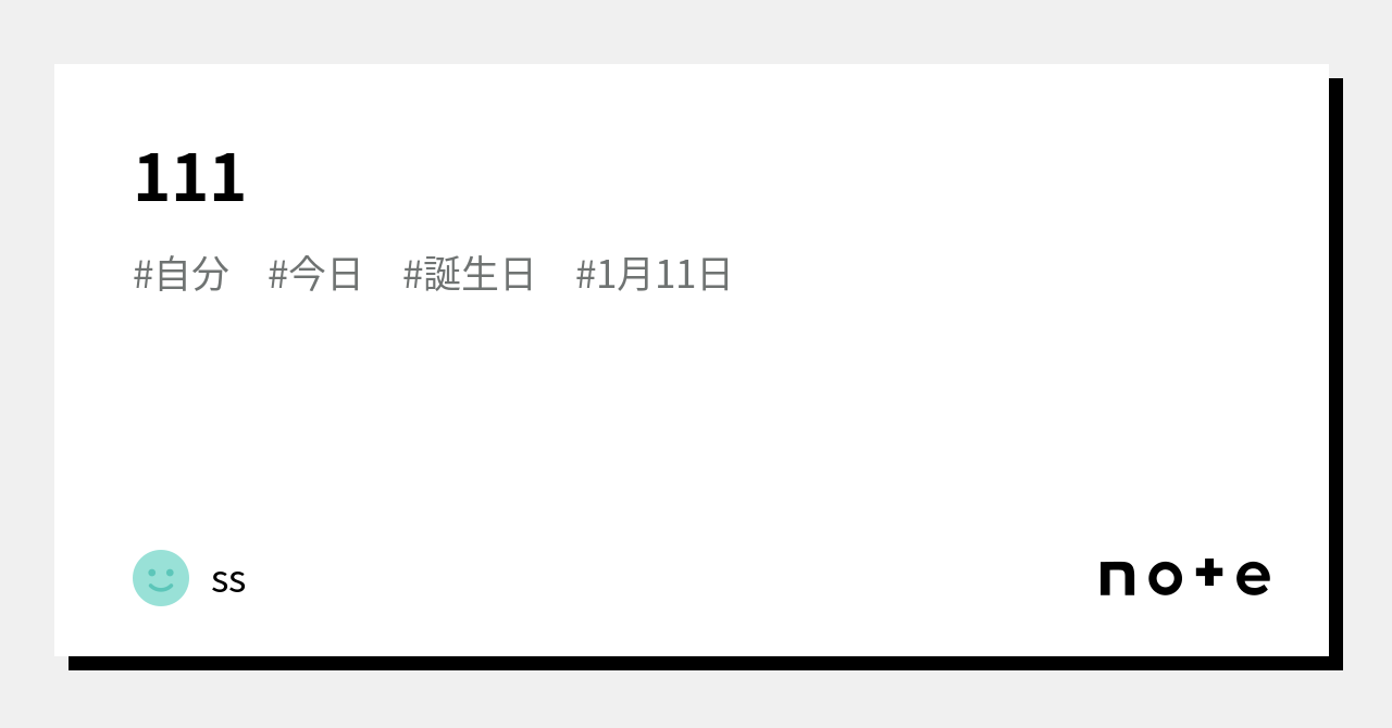 111｜ss｜note