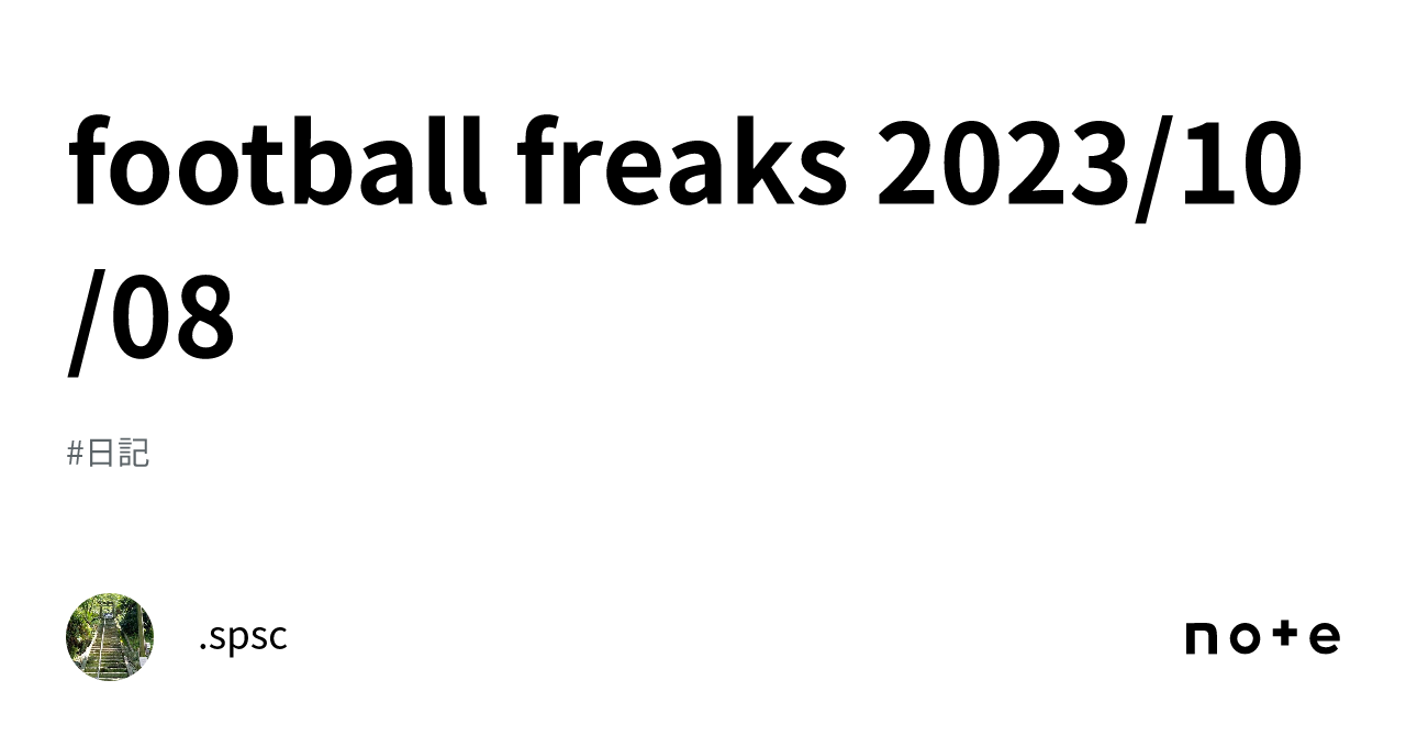 football freaks 2023/10/08｜.spsc