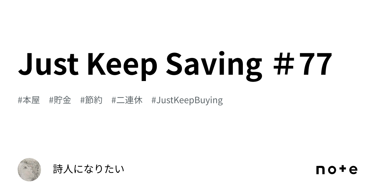 Just Keep Saving ＃77｜瓦礫の中から